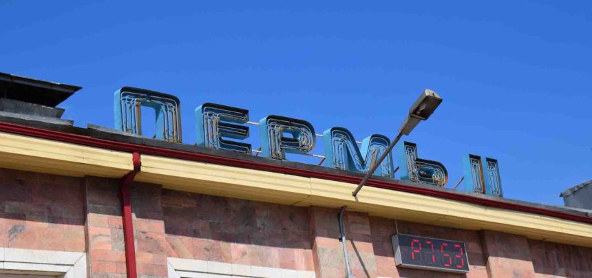 Train Journeys – Ekanterinburg to Moscow (Final Leg Trans-Mongolian ...