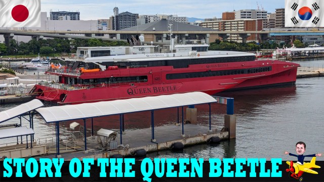 From Japan to Korea via Ferry – the Now TERMINATED JR Queen Beetle ...